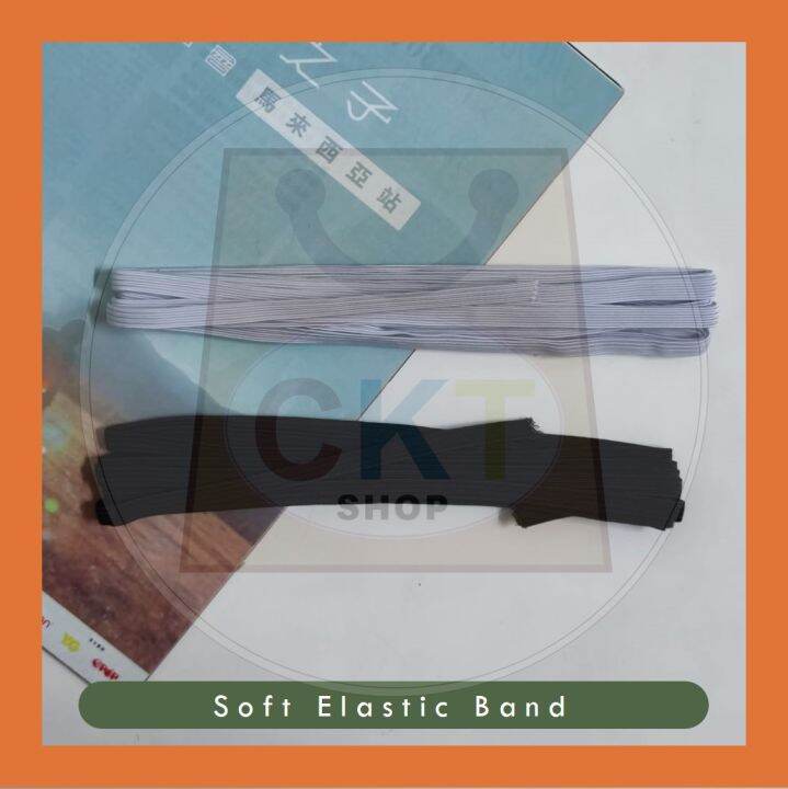 [READY STOCK] Getah Kain 5mm 2M / Getah Seluar / Getah Pinggang / Getah ...