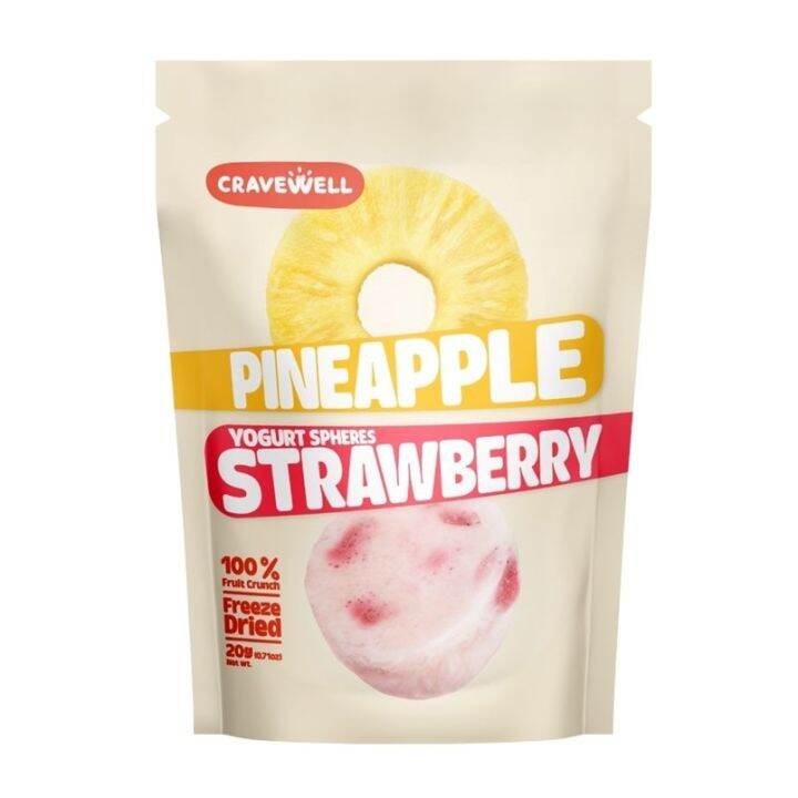 Cravewell Pineapple Strawberry Yogurt Sphere Fruit Crunch 20g | Lazada PH