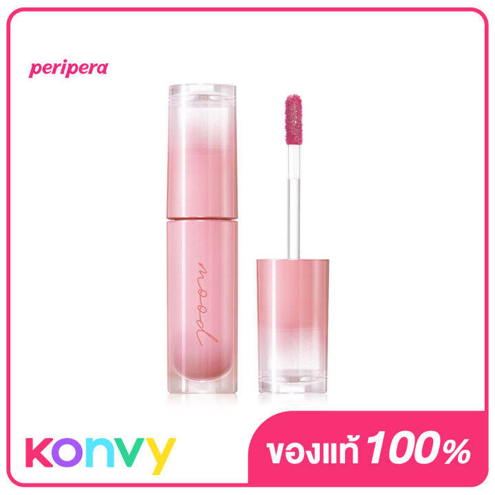 Peripera Ink Mood Glowy Tint 4g #13 Berry Pretty ลิปทินท์แบบกลอส ...