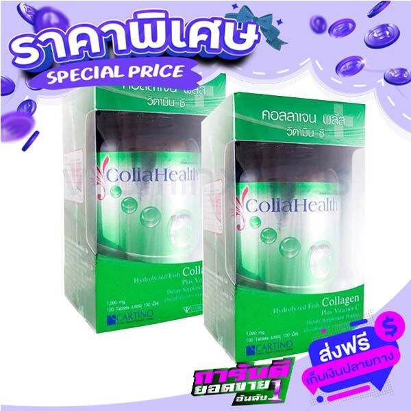 Free delivery Exp. 09/23 Collahealth Colla Health Collagen, 100 pure ...