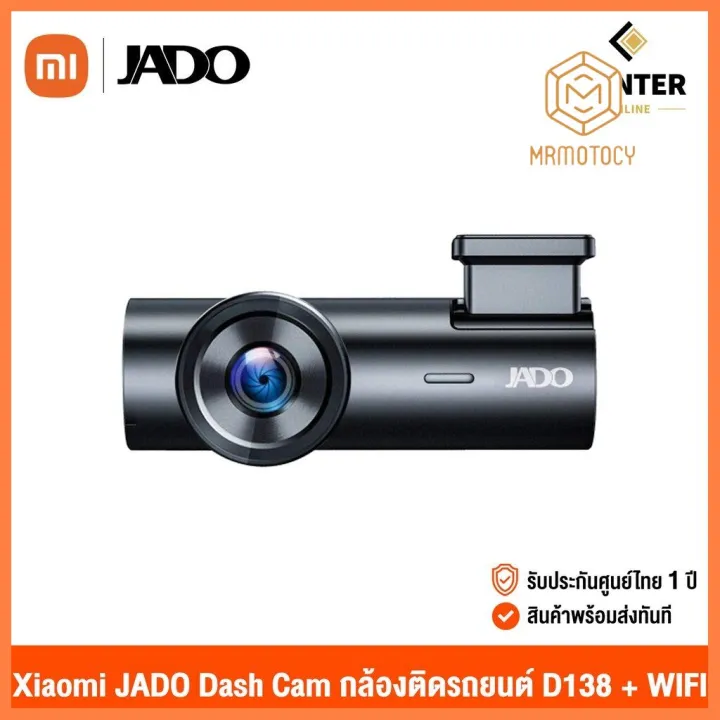 จัดส่งพรุ่งนี้ JADO Dash Cam กล้องติดรถยนต์ D138 + WIFI ความคมชัด 1080P ...