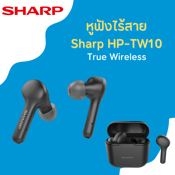 หูฟังบลูทูธ SHARP รุ่น HP-TW10 True Wireless Splash proof Bluetooth ...