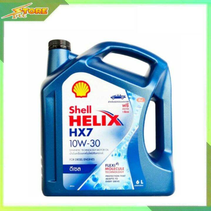 SHELL 10W-30 เชลล์ 10W-30 น้ำมันเครื่องดีเซล กึ่งสังเคราะห์ Shell HELIX ...