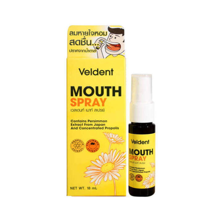 Veldent Mouth Spray with Propolis 18 ml. เวลเดนท์ สเปรย์สำหรับช่องปาก ...