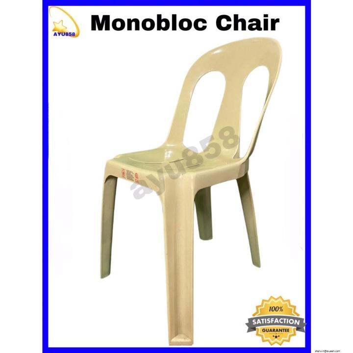 ♚Original Monoblock Adult Chair Monobloc Plastic (Heavy Duty) Beige 1 ...