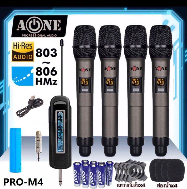 ไมโครโฟน A-ONE PRO-15 UHF Wireless Microphone (ปรับความถี่ได้) ไมค์ลอย ...