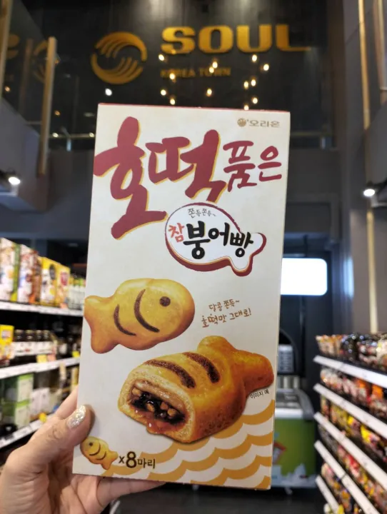 ขนมเกาหลี โอริออน โฮต๊อก พุงออปัง Orion Hotteok fish Cake | Lazada.co.th