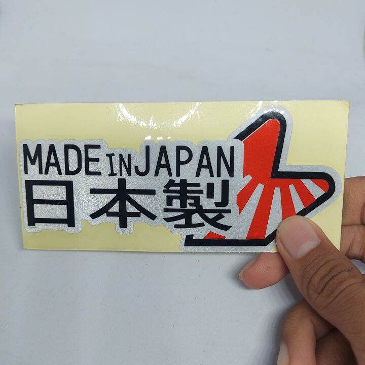 Sticker Made in Japan JDM Flag Stiker Made in Japan JDM Flag | Lazada ...