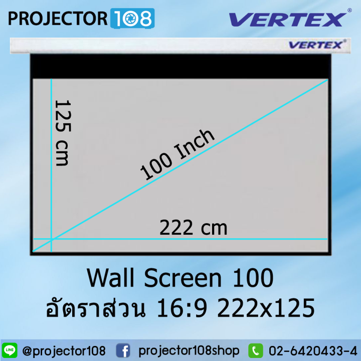 VERTEX Wall Projection Screen (100 Inch Diag 16:9) MW with BD 30 cm ...