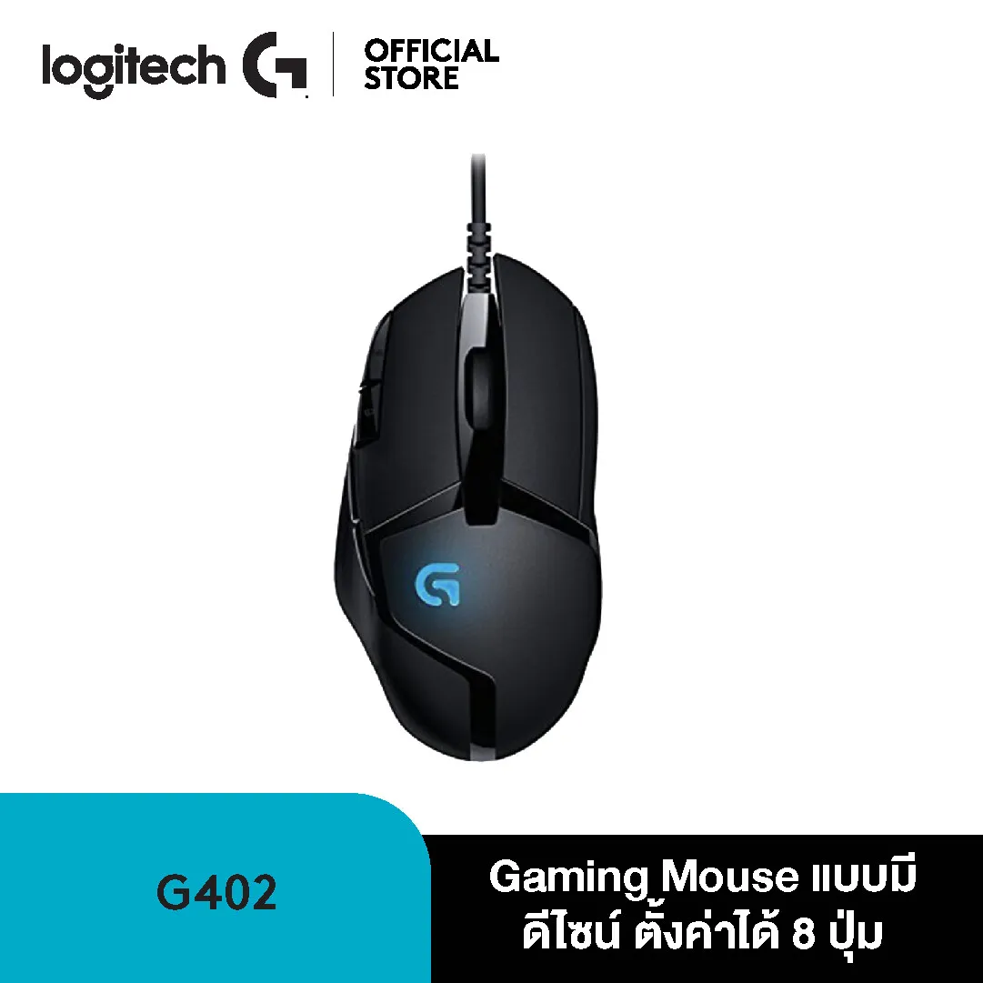 Logitech G402 Hyperion Fury FPS Gaming Mouse Hyperion Fury FPS Gaming ...