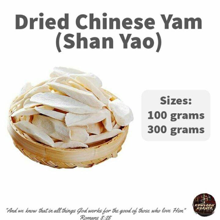 【On Sale】 Dried Chinese Yam (100g or 300g) Yao | Lazada PH