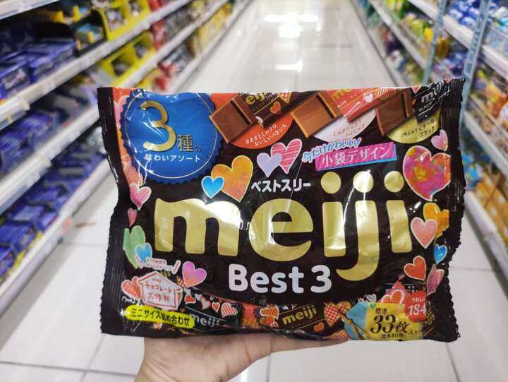 Meiji Best3 184g | Lazada PH