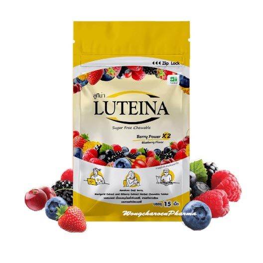 ลูทีน่า เม็ดอมบำรุงสายตา LUTENA Sugar Free Chewable 15 เม็ด/ซอง ...