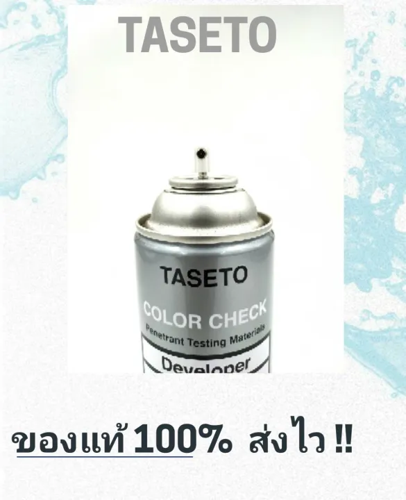 น้ำยาเช็ครอยร้าว TASETO DEVELOPER (สีขาว/เทา) | Lazada.co.th