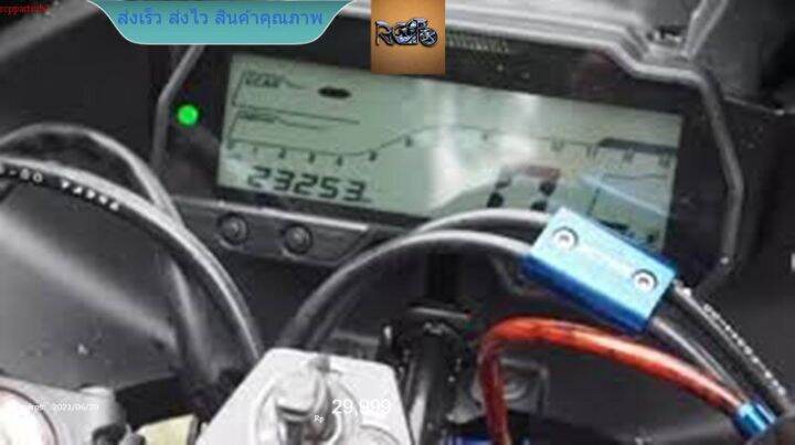 เรือนไมล์R15 meter ตัวใหม่ มือสองแท้ วิ่งกิโลน้อย เรือนไมล์ R15 2017 ...