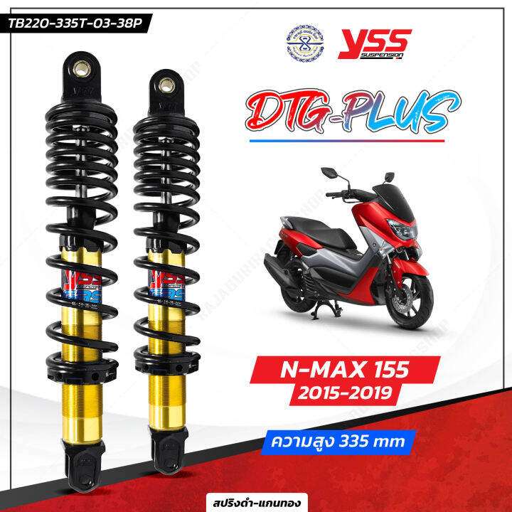 โช๊ค YSS แท้ Nmax ตัวแรก-ปัจจุบัน มี 2 รุ่น Dtg- Plus ตัวเก่าสูง 335 ...