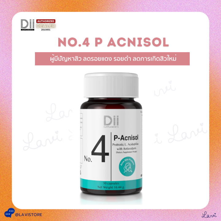 Dii No.4 P Acnisol 30 Capsules ดีไอไอ พี แอคนิโซล ผลิตภัณฑ์เสริมอาหาร ...