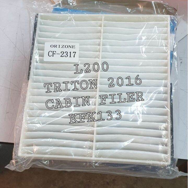 Mitsubishi Triton L200 2016 CABIN FILTER AIR COND FILTER | Lazada