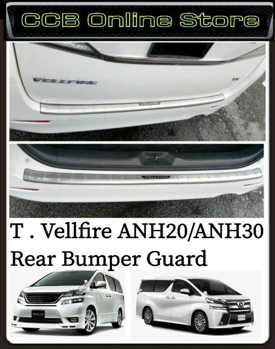 Toyota Vellfire ANH20 2008 - 2014 / ANH30 2015 - 2019 Rear Bumper Guard ...