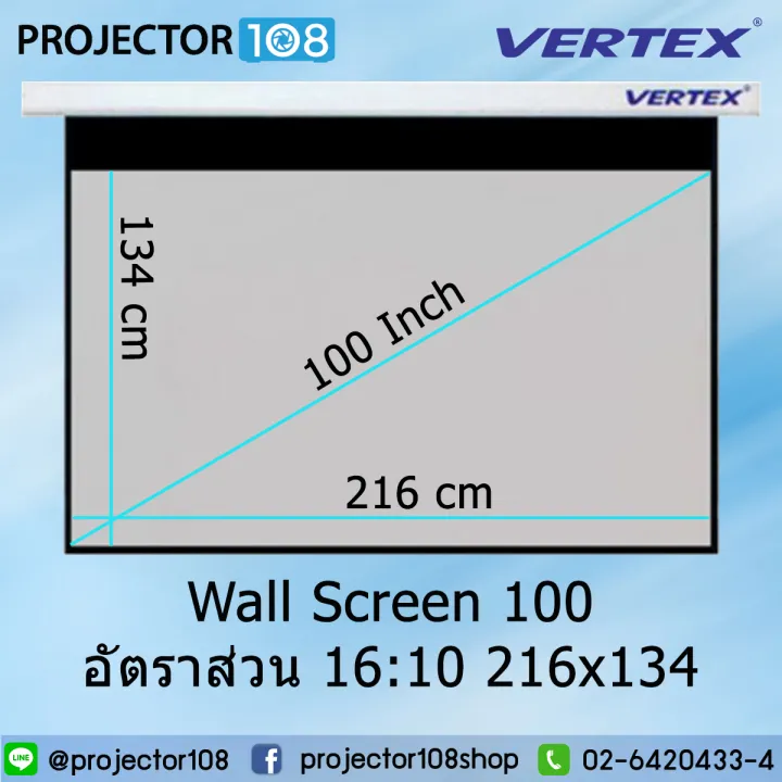 VERTEX Wall Projection Screen (100 Inch Diag 16:10) MW with BD 30 cm ...