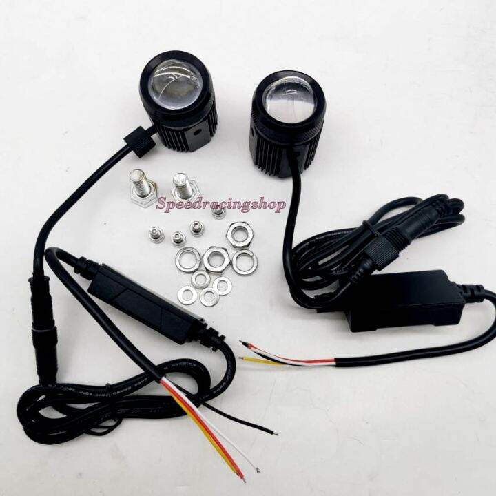 Mini driving light V2 4 wire | Lazada PH