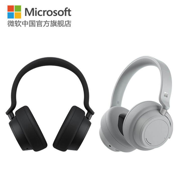 Microsoft/ Microsoft Surface Headphones 2 wireless noise reduction ...