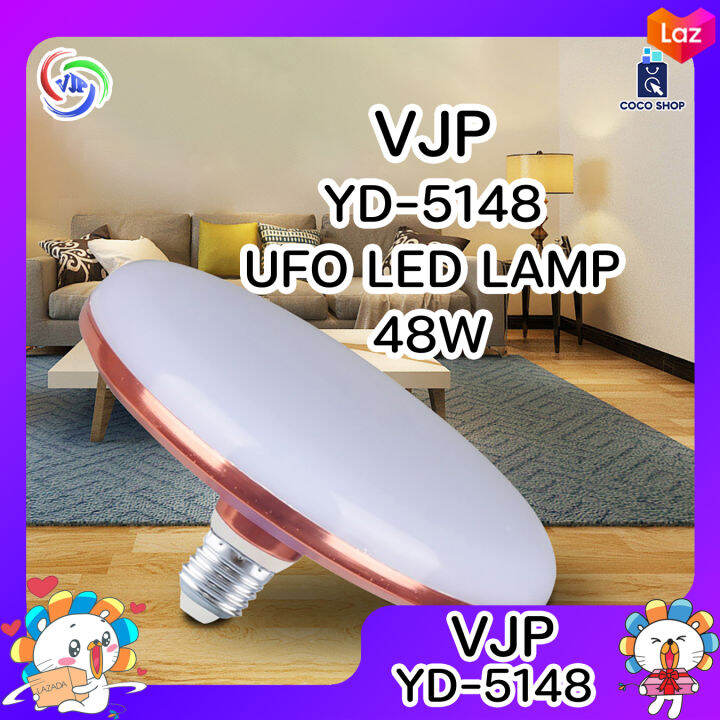 VJP YD-5148 หลอดไฟ LED ความสว่างสูง 48W แสงสีขาว แสงวอร์มไวท์ หลอดไฟ UFO หลอดไฟLED ทรงจานบิน ไฟ ...