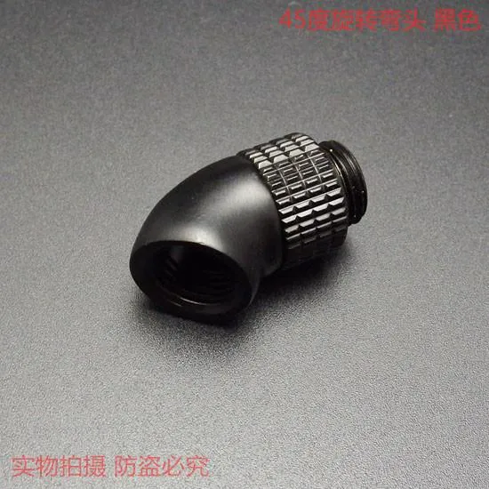 Water-cooled 45-degree rotating elbow Pump water tank elbow 360-degree ...