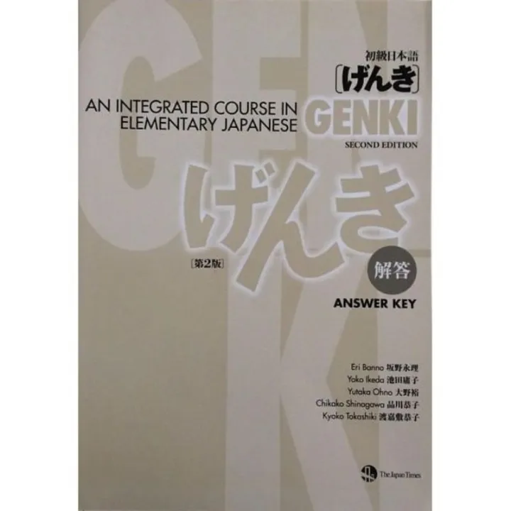 PROMO ! REPRINTS - GENKI I & II Textbook & Workbook, Answer Key with FREE KANJI KANA | Lazada PH