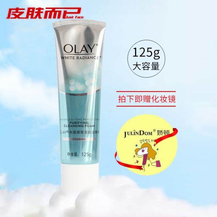 Olay Water Sensation Clear White Brightening Facial Cleanser 125G Oil ...