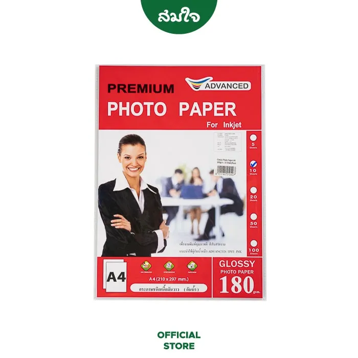 Advanced กระดาษ PHOTO GLOSSY ขนาด A4 150g. จำนวน 10 แผ่น | Lazada.co.th