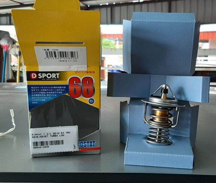 Perodua Thermostat Myvi YRV ALZA Thermostat K3-VET K3-VE 1SZ-FE 2SZ-FE ...