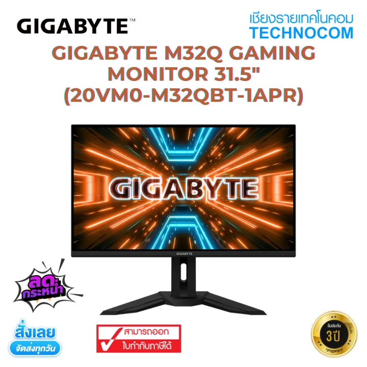 GIGABYTE M32Q GAMING MONITOR 31.5"(20VM0-M32QBT-1APR) | Lazada.co.th