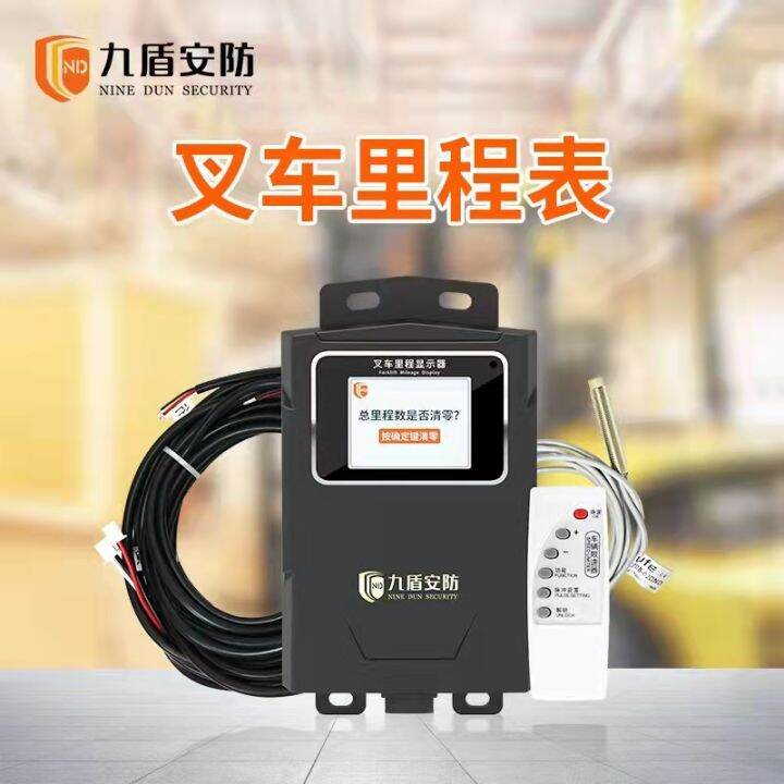Forklift Meter | Lazada: Buy sell online Sensors with cheap price | Lazada