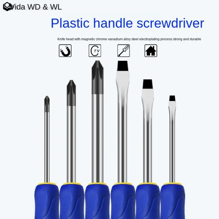 Goodtools-Sharon WD WL Industrial grade chrome vanadium steel magnetic Phillips screwdriver plum ...