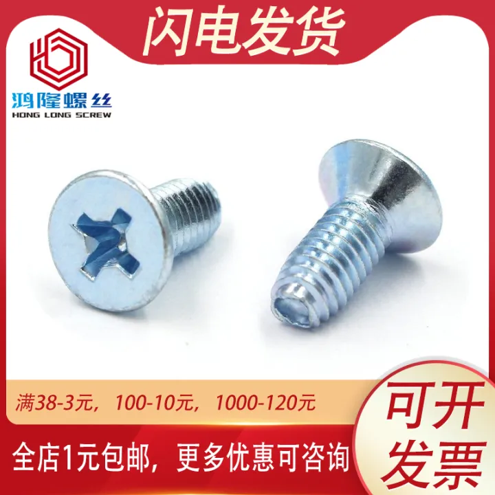 M3M4M5M6Galvanized Cross Countersunk Head Triangle Tooth Self-Tapping ...