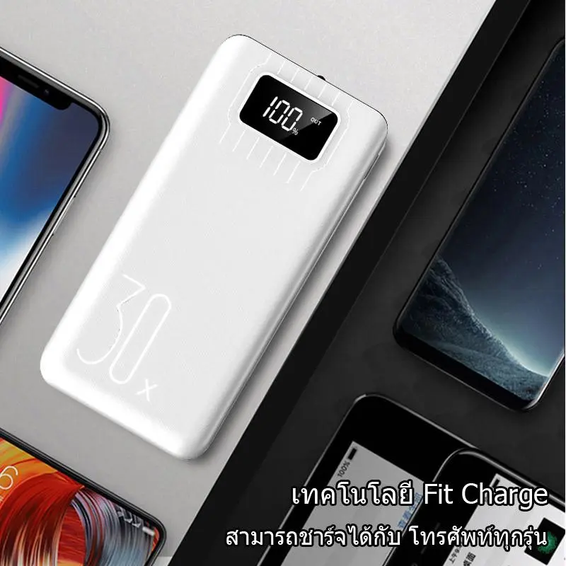 iMI Power Bank YM-177 30000mAh แบตสำรอง พาวเวอร์แบงค ความจุ มีชาร์จเร็ว ...