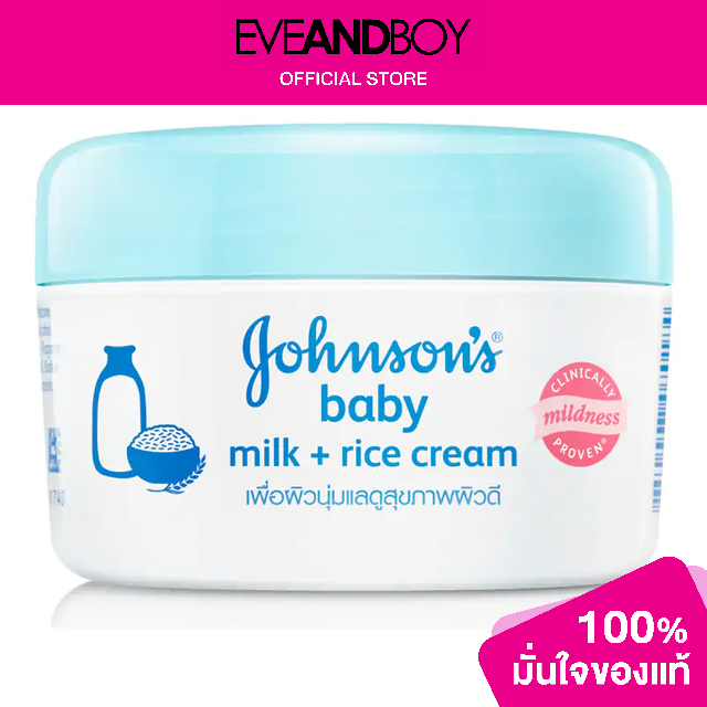 JOHNSON&JOHNSON - Baby Milk+Rice Cream | Lazada.co.th