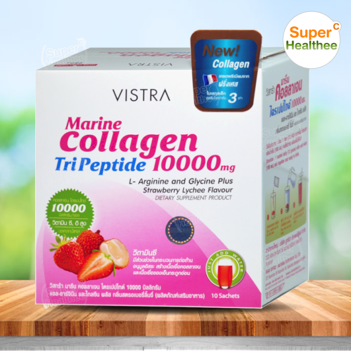 Vistra marine collagen tripeptide 10000mg (10ซอง/กล่อง) สตรอเบอร์รี่ ลิ้นจี่ วิสทร้า คอลลาเจน ...