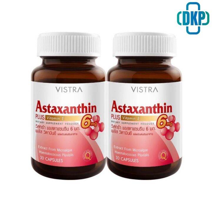 (แพ็คคู่) VISTRA Astaxanthin 6 mg. วิสทร้า แอสตาแซนธิน 6 mg.ขนาด 30 แคปซูล .[DKP] | Lazada.co.th