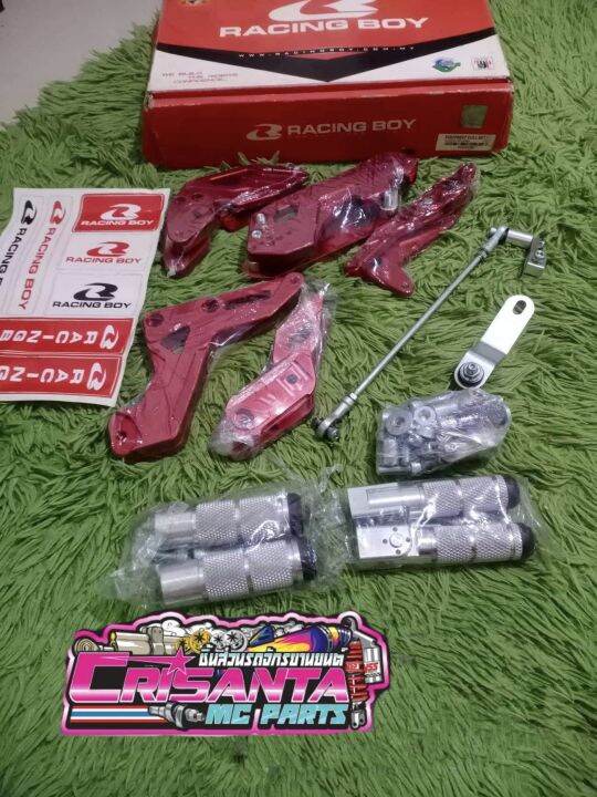 full shifter Racing boy raider 150 carb type red | Lazada PH