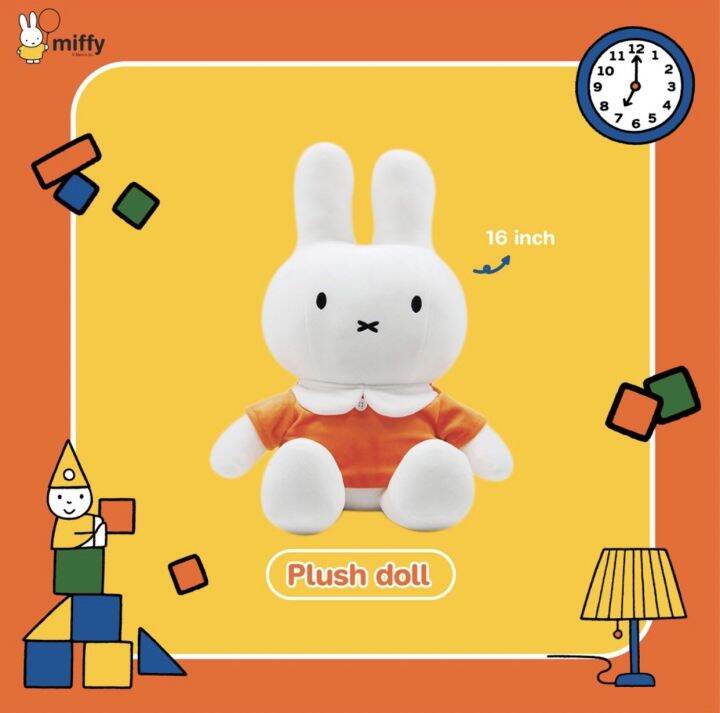 ตุ๊กตา Miffy 16 inch | Lazada.co.th