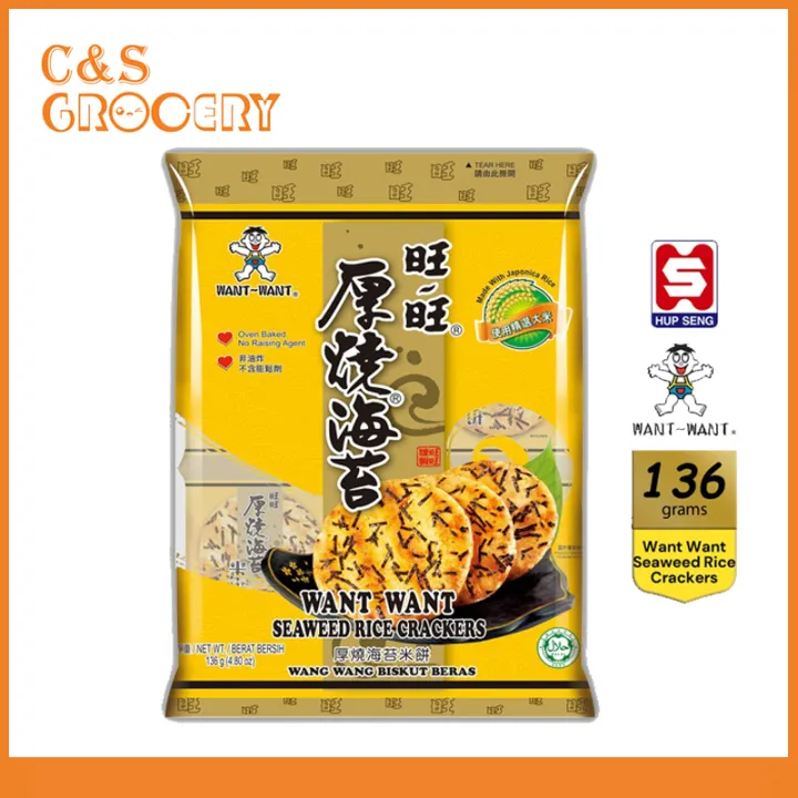 Wang Wang Senbei Seaweed Rice Crackers (136g x 8 Sachets) | Lazada