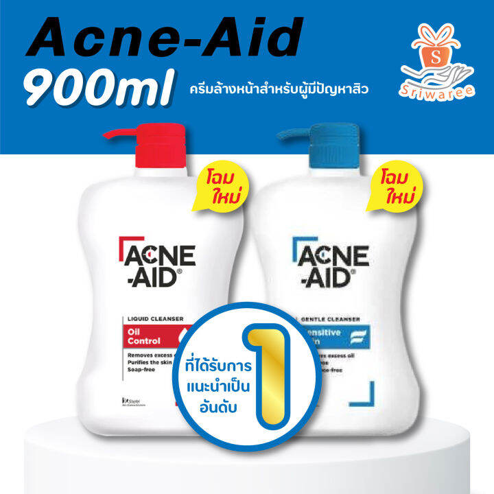 โฉมใหม่! Acne-Aid 900ml ขวดใหญ่จัมโบ้ ชนิดขวดปั้ม 2 สูตร แดง Oil ...