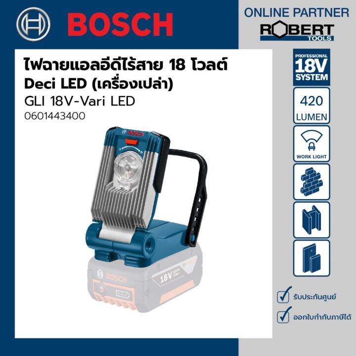 Bosch รุ่น GLI 18V-Vari LED ไฟฉายไร้สาย LED 18 โวลต์ Deci LED (เครื่อง ...