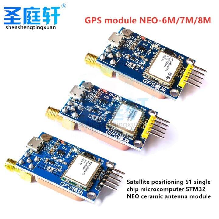 NEO-6M Micro USB GPS Module NEO-7M Satellite Positioning 51 Single Chip ...