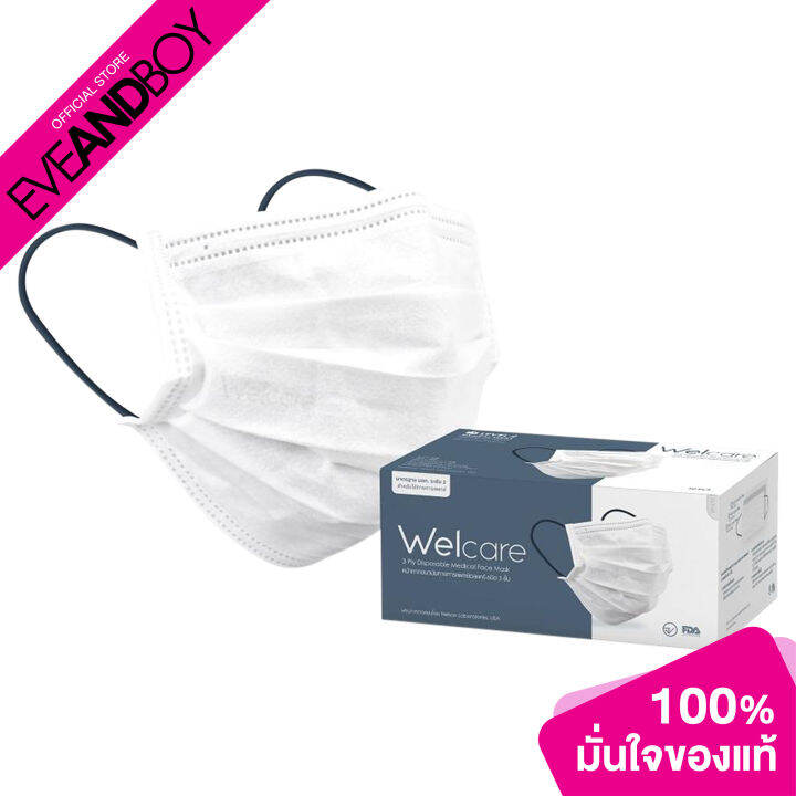 WELCARE - Medical Face Mask Level2 White (50 pcs.) หน้ากากอนามัยทาง ...