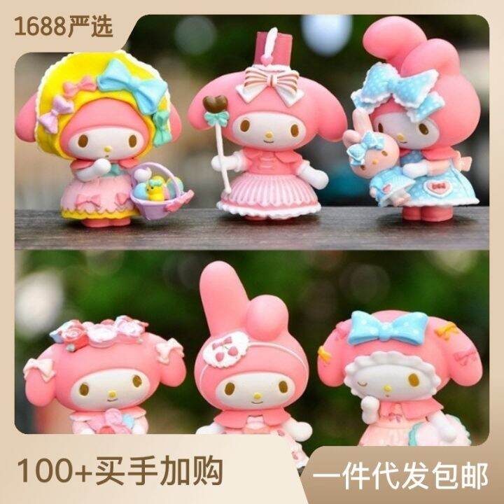 ngdongsh Melody San Li Ou Ku Luo Mi Yu Gui Gou Handmade Doll Blind Box ...