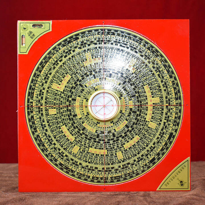 Geomantic Eight Diagrams Compass Comprehensive Disc High-precision ...