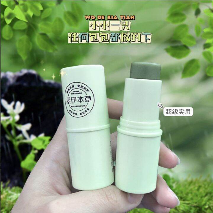 Sumifun Anti Mosquito Cream Insect Bites Anti-Itching Plaster Relieve ...